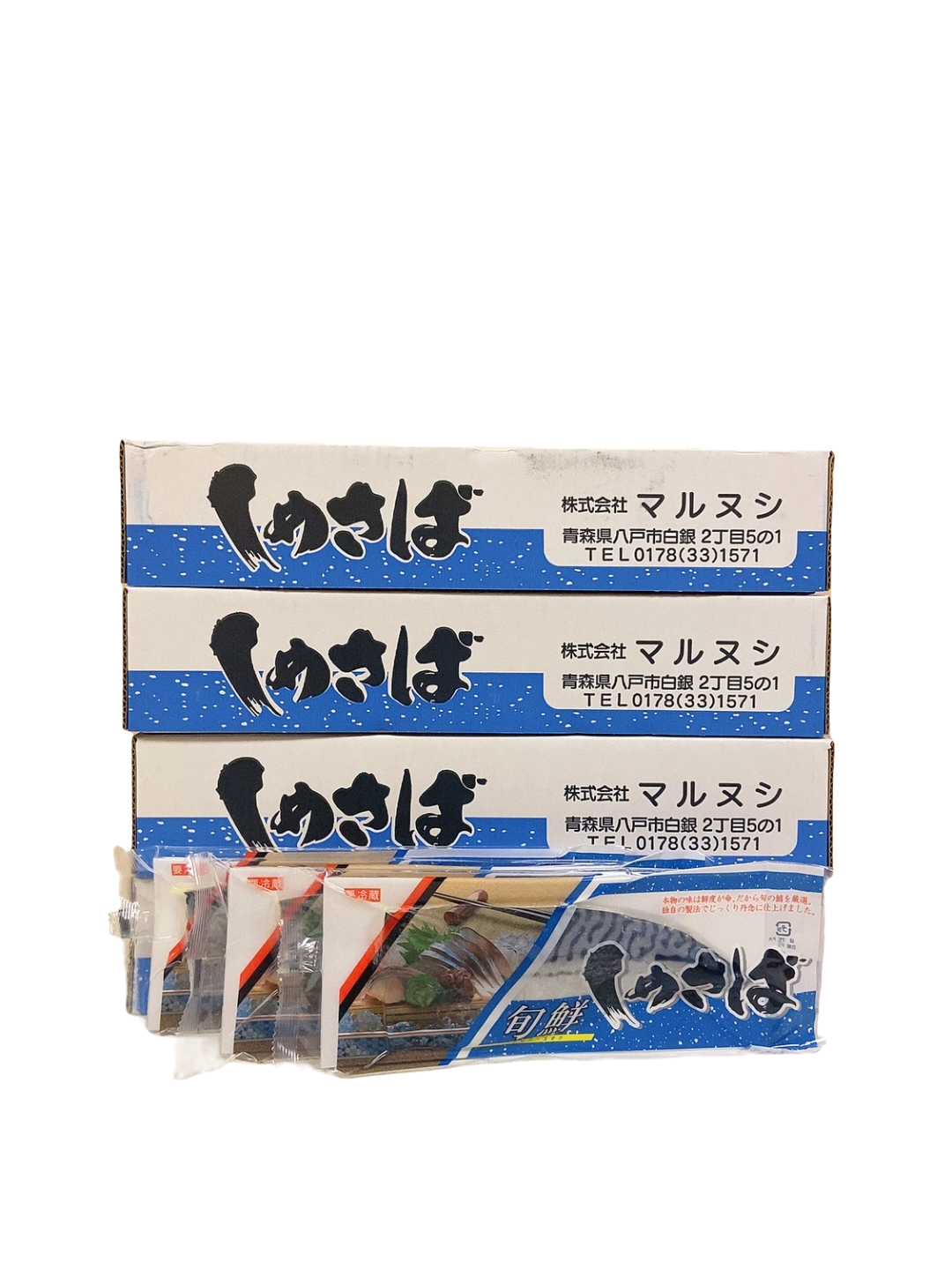 Shime Saba (Marinated Mackerel Fillet) - eel depot